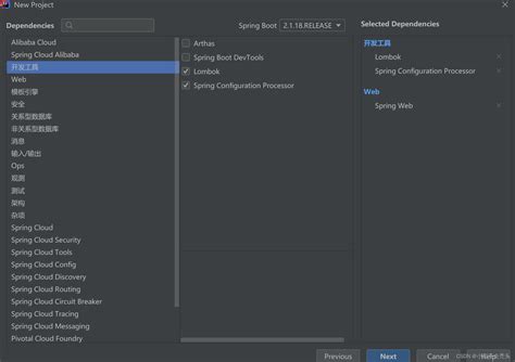 Springboot之自定义starterspringboot自定义starter Csdn博客