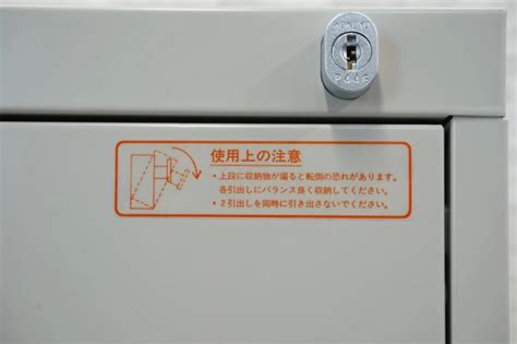 コクヨ ファイリングキャビネット〔b4 4段、ライトグレー〕 株式会社アズマヤ