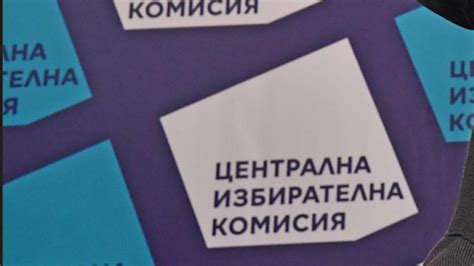 От днес ЦИК започва приема на документи за местните избори Новини бг