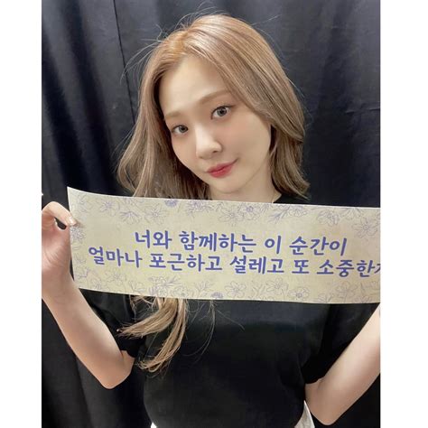 Bol4 Official On Twitter [📸] 2023 볼빨간사춘기 단독 콘서트 사랑 Zip ⠀ 🌸 𝗗𝗔𝗬𝟭 𝗧𝗛𝗘