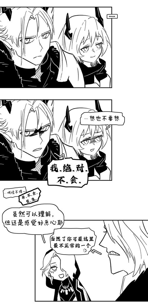 【明日方舟】octodeco老师的军事委员会同人——《根红苗正》 哔哩哔哩