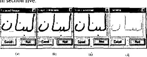 Figure 1 From Recognition Of Off Line Handwritten Arabic Words Using Hidden Markov Model