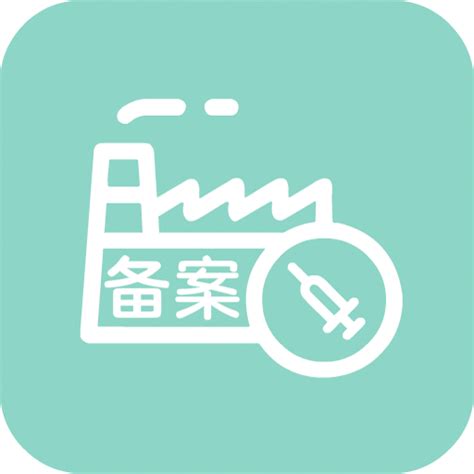 国家政务服务平台 国家药品监督管理局政务服务窗口
