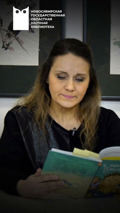 Час чтения.Рассказы Нины Дашевской и Виктории Ледерман. Читает Лидия ...