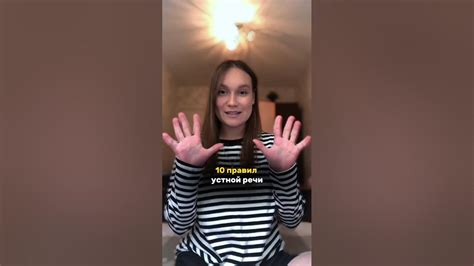 Как говорить так, чтобы тебя слышали, слушали и заслушивались?🔥🔥🔥 - YouTube