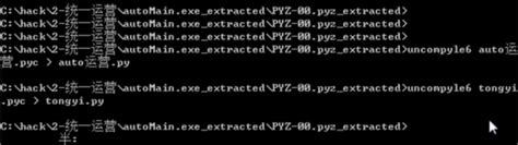 逆向pyinstaller打包的exe软件，获取python源码5 知乎