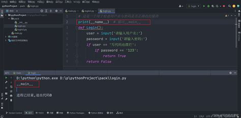 【python】模块与包 Csdn博客 【python】模块与包 Csdn博客