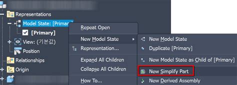 How To Fill Internal Volumes In An Inventor Assembly