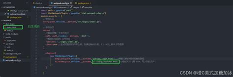 Webpack 自动生成 html 文件 如何利用webpack生成一个空文件 CSDN博客