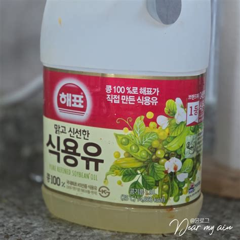 식용유 버리는법 6가지 유통기한 지난 기름 버리기 네이버 블로그