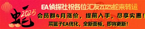 内部策略 Ea侦探社 全球领先的mql5官网外汇ea机器人mt4自动化交易ea资源免费分享网站 内部策略 Ea侦探社 全球领先的mql5官网外汇ea机器人mt4自动化交易ea资源免费分享网站