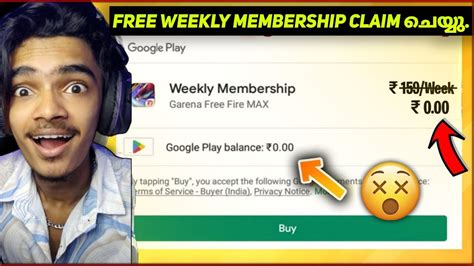 Claim Free Weekly Membership Free Redeem Code Trick How To Get Free Redeem Code YouTube