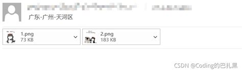 outlook vba 05 自动获取邮件附件 outlook开发 如何得到当前邮件的附件 csdn博客