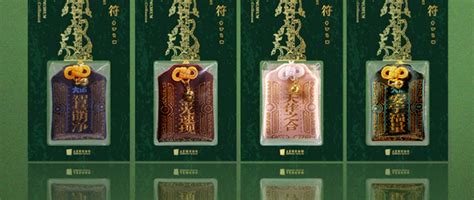 三星堆博物馆文创蜀佑护身符刺绣创意挂件平安符车挂饰送朋友礼物 数字版权交易平台