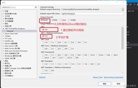 Netframework迁移到netcore方法netframework转netcore Csdn博客