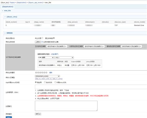 step 1 create an app · tcaplusdb user guide
