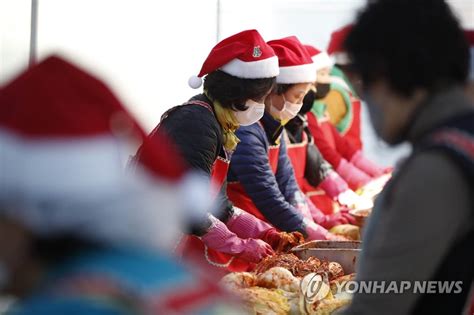 산타 모자 쓰고 김장 나눔 연합뉴스