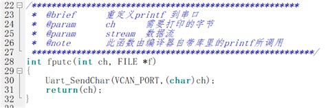 Iar中的 Identifier File Is Undefined 问题 Csdn博客