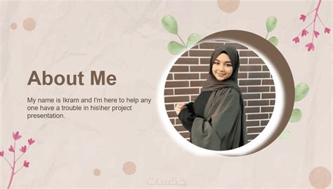 بوربوينت احترافي بالذكاء الاصطناعي خمسات