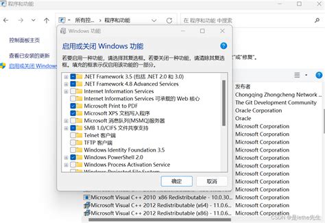 Vmware Workstation 与 Devicecredential Guard 的不兼容问题vmwareworkstation与device不兼容 Csdn博客