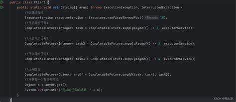 Completablefuture 异步多线程使用方法complatefuture开启多个异步任务 Csdn博客