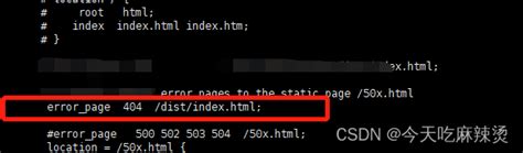 Vue项目部署到nginx 非根目录下不在nginx根目录如何部署vue Csdn博客 Vue项目部署到nginx 非根目录下不在nginx根目录如何部署vue Csdn博客