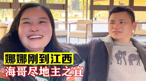 娜娜刚到江西舅舅海哥尽显地主之谊带我们游玩武功山海派大龙 YouTube