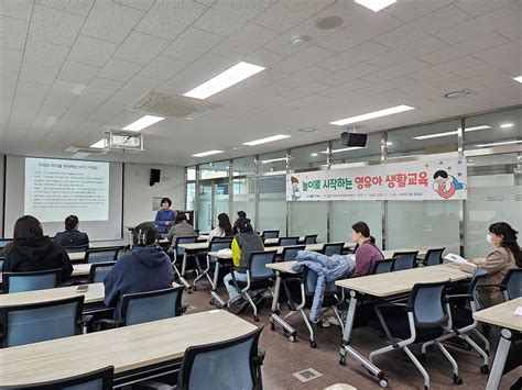 주제별부모교육 4차