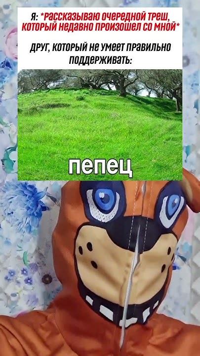 мишкафреди рекомендации Fnaf фредди Youtube