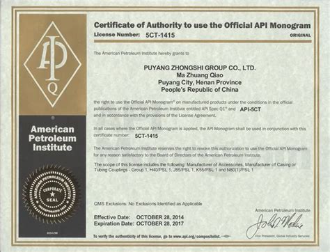 Api Standard Cementing Plug Top Plug And Bottom Plug Buy Rubber Plugs For Hole Cementing