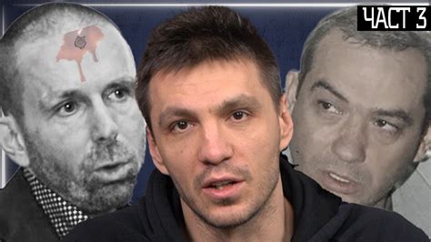 Петьо Еврото поръчал Убийството на Мартин Божанов Нотариуса Youtube