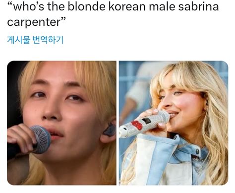 더쿠 저 블론드헤어 코리안 메일 사브리나 카펜터는 누구야