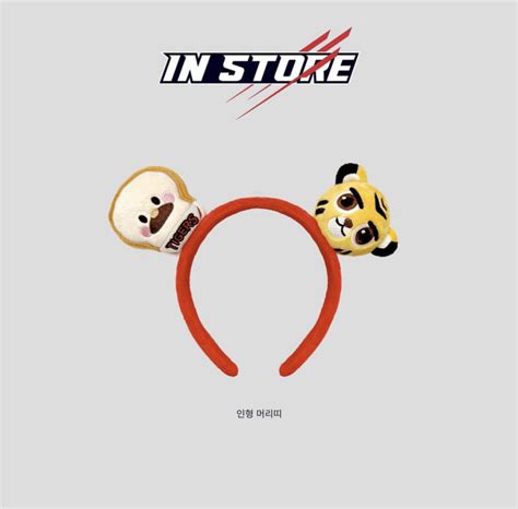 브레드 이발소 콜라보 굿즈 상세샷 Mlbpark