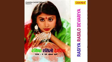 Ek Bhabhi Apne Devar Se Part Youtube