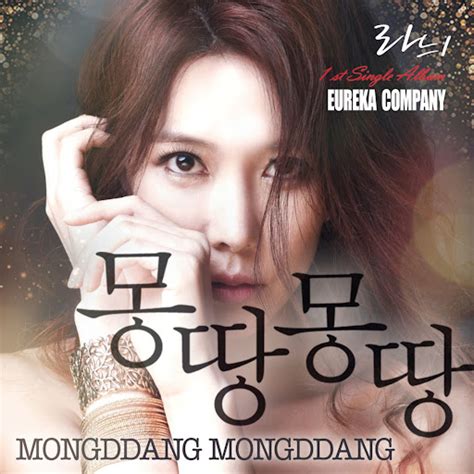 몽땅몽땅 Feat 장석현 Youtube Music