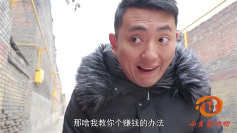 小伙給朋友隨禮，沒想卻和管賬房的美女玩起了遊戲，結局太有趣了【小貝愛叨叨】 Youtube
