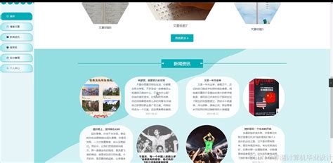 开题 flask框架基于智能推荐的博客（博客）系统的设计与开发（程序 论文 python） flask开发 csdn博客