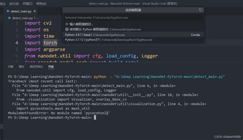 深度学习部署：windows安装pycocotools报错解决方法51cto博客windows下安装pycocotools