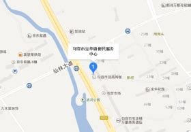 宝华镇政务服务网