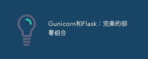 Deploy The Unbeatable Combination Of Gunicorn And Flask Python Tutorial Phpcn