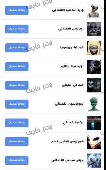 اسماء بنات على الفيس بوك جميله جدا وراقيه رسائل حب