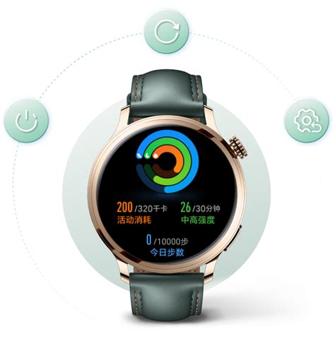 荣耀手表手环运动数据记录不准确怎么处理？