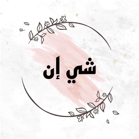 شيانمادبا ‼‼ خصم 50 من قيمة فاتورتك على جميع الملابس الصيفية في شي