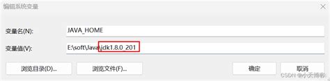 jdk1 8安装 idea配置jdk（超详细） wx655c62dc6fb00的技术博客 51cto博客