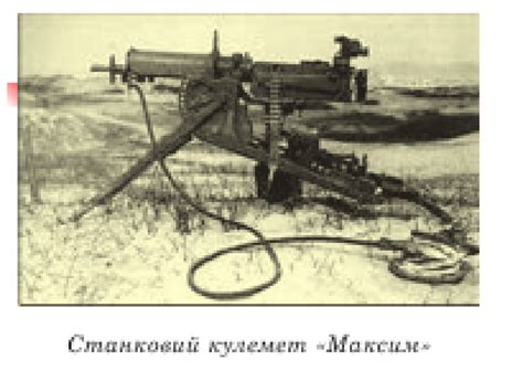 Презентація до уроку із всесвітньої історії у 9 класі Міжнародні відносини друга половина Xix