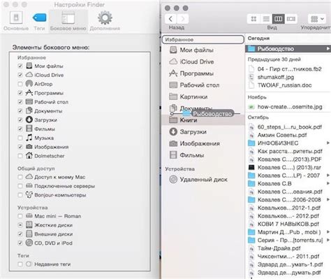 3 полезных совета для работы с Finder на Mac Os X Яблык инструкции и обзоры для пользователей