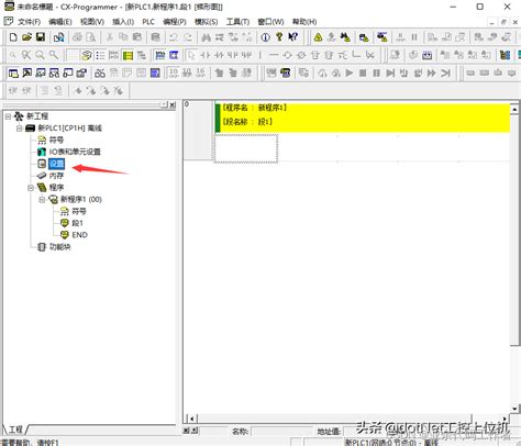 欧姆龙plc仿真环境搭建及通信测试 Csdn博客