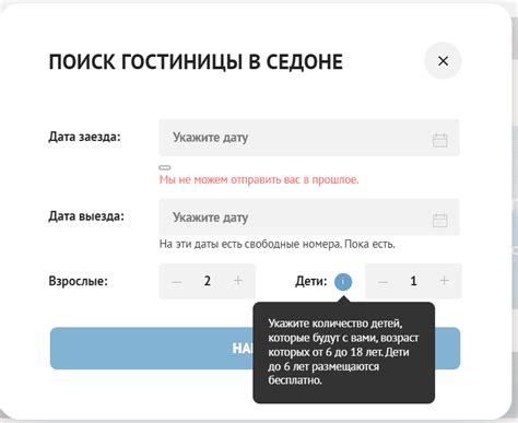 Как сделать всплывающую подсказку — журнал Доктайп