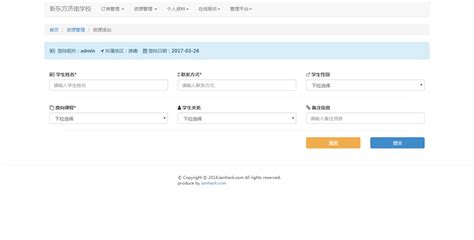 Ci框架实例编写一个在线crm统计系统 坏脾气程序设计 Ci框架实例编写一个在线crm统计系统 坏脾气程序设计