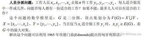 图与网络模型及方法(二)fleury算法python实现 Csdn博客 图与网络模型及方法(二)fleury算法python实现 Csdn博客